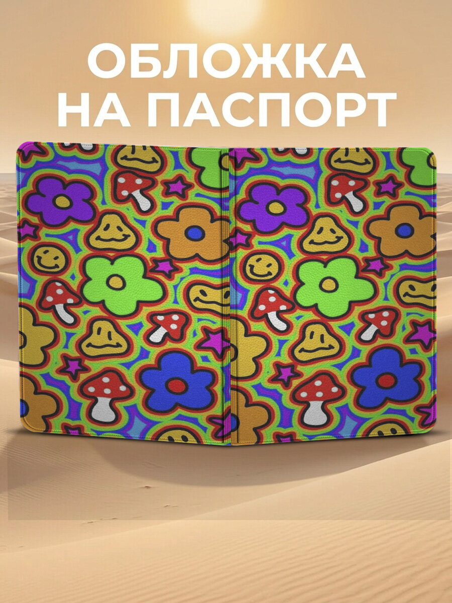 Обложка для паспорта