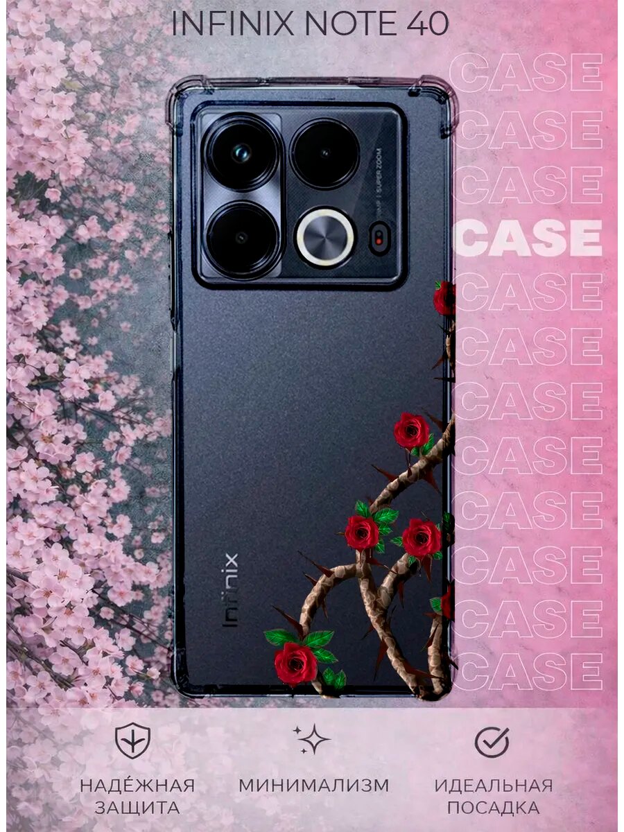 Чехол на Infinix Note 40 с принтом Розы с шипами