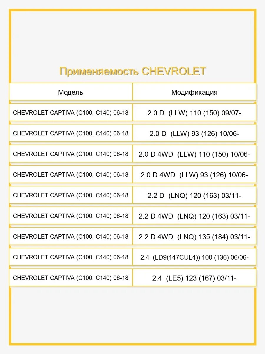 Рулевая тяга L/R — фото 1