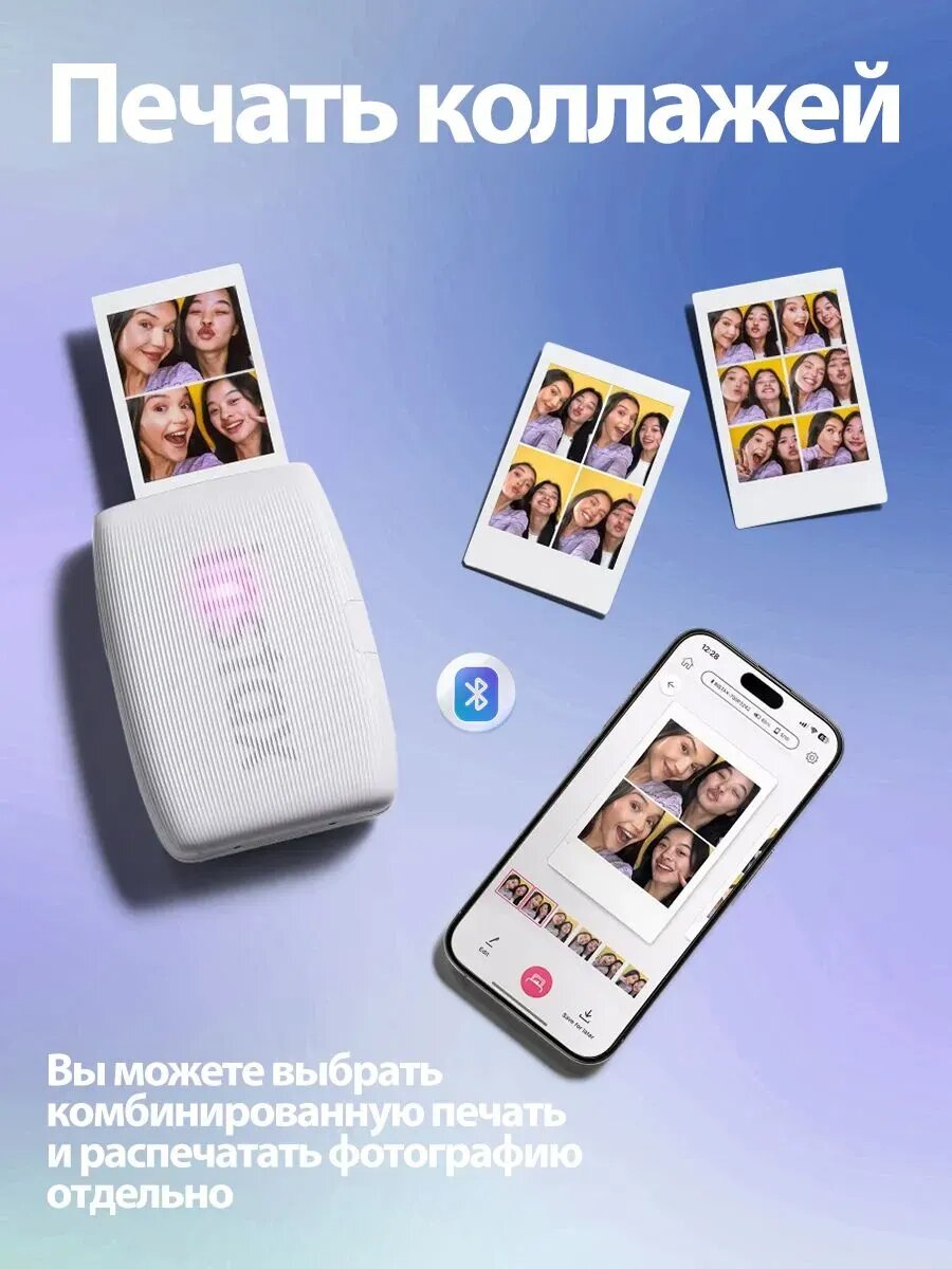 Мини-принтер Fujifilm Instax Mini Link 3 — фото 1