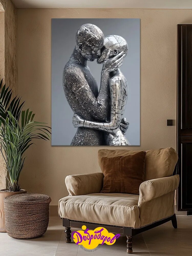 Картина "Абстракция Влюбленные" 50x70 см