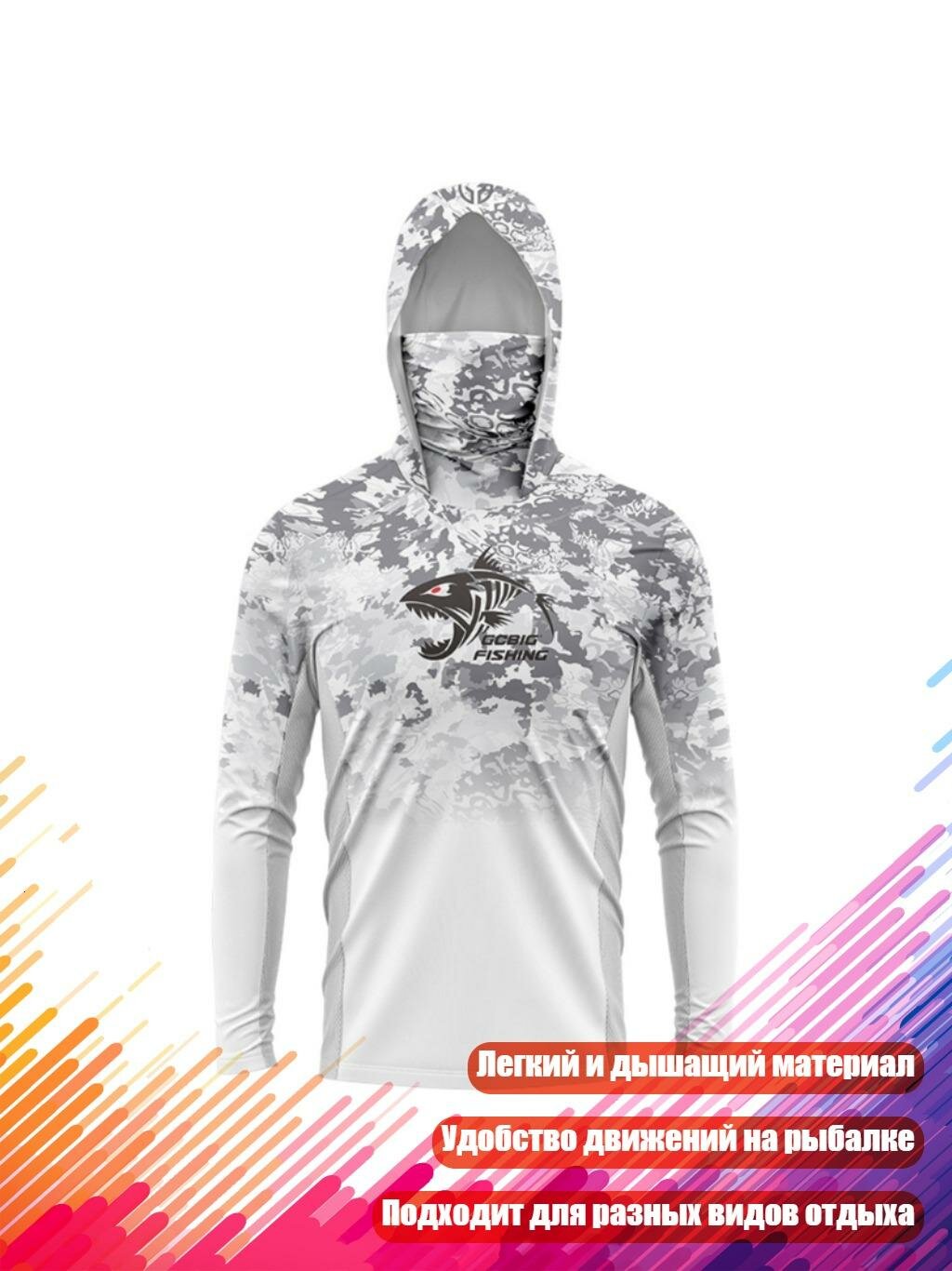 Мужская рыбацкая кофта с капюшоном и балаклавой, 3 - XL