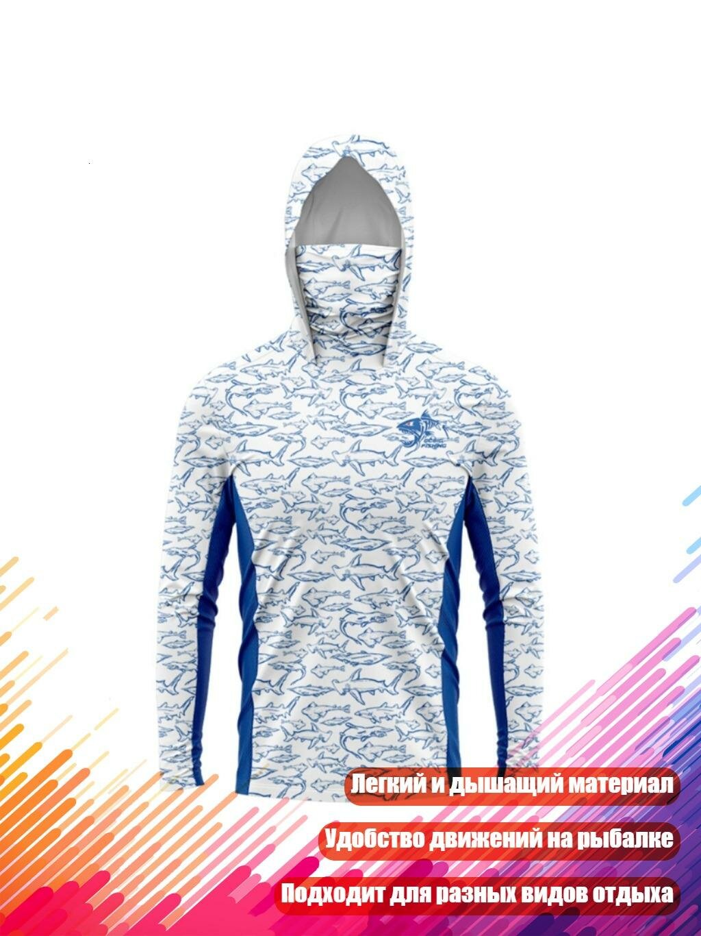 Мужская рыбацкая кофта с капюшоном и балаклавой, 1 - 4XL