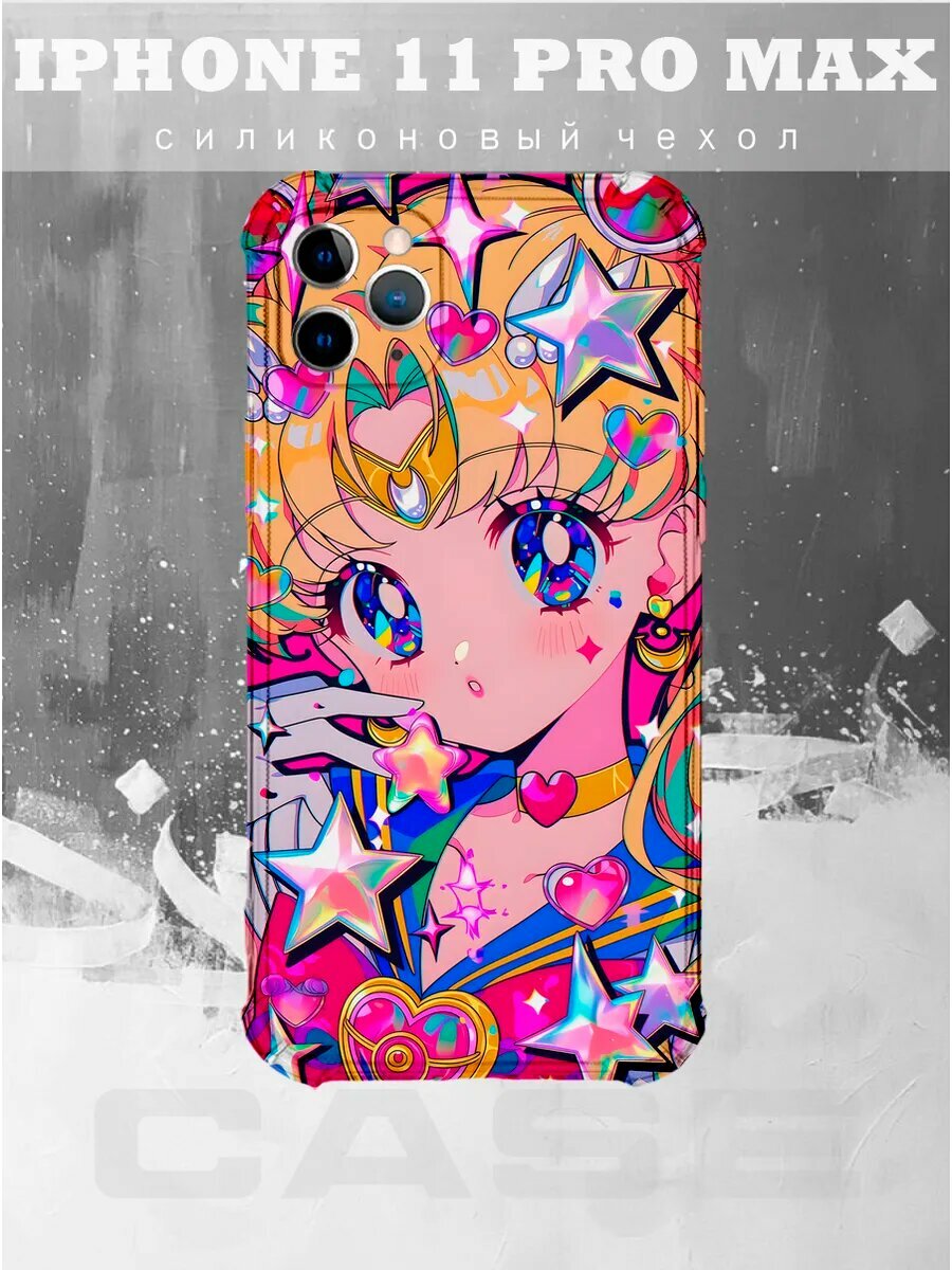 Чехол на IPHONE 11 PRO MAX с принтом Сейлор Мун