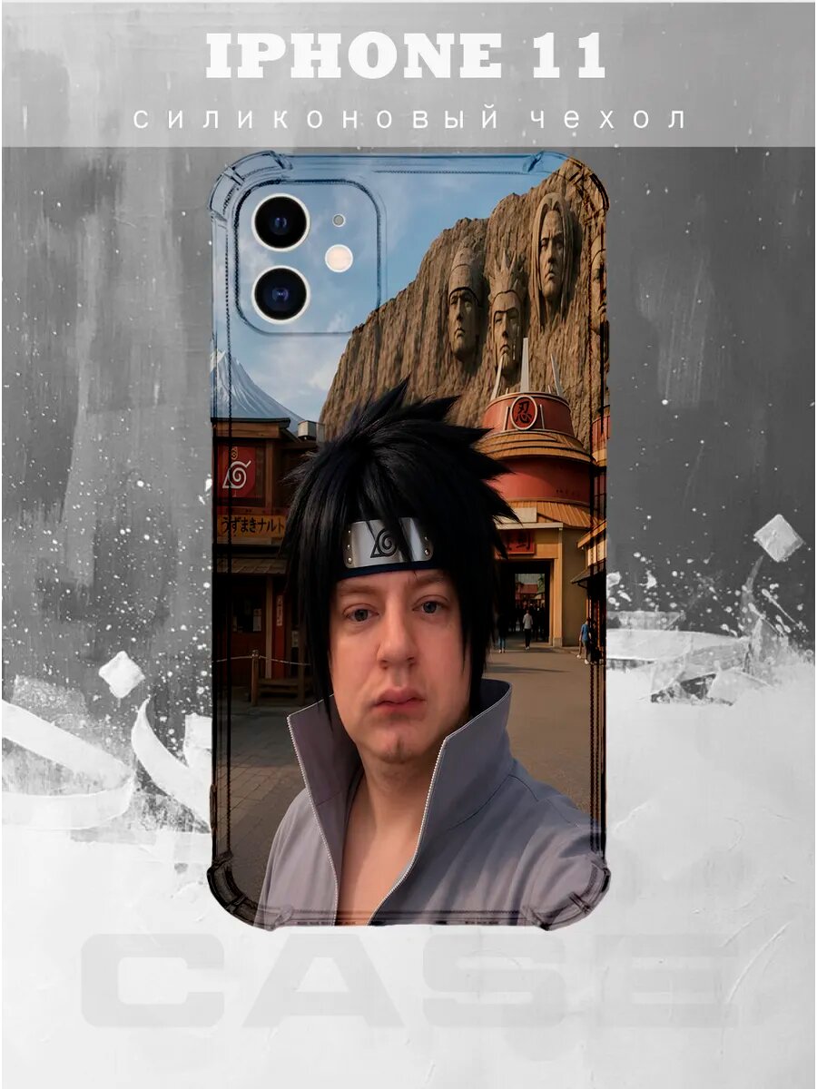 Чехол на IPHONE 11 с принтом местрой саске