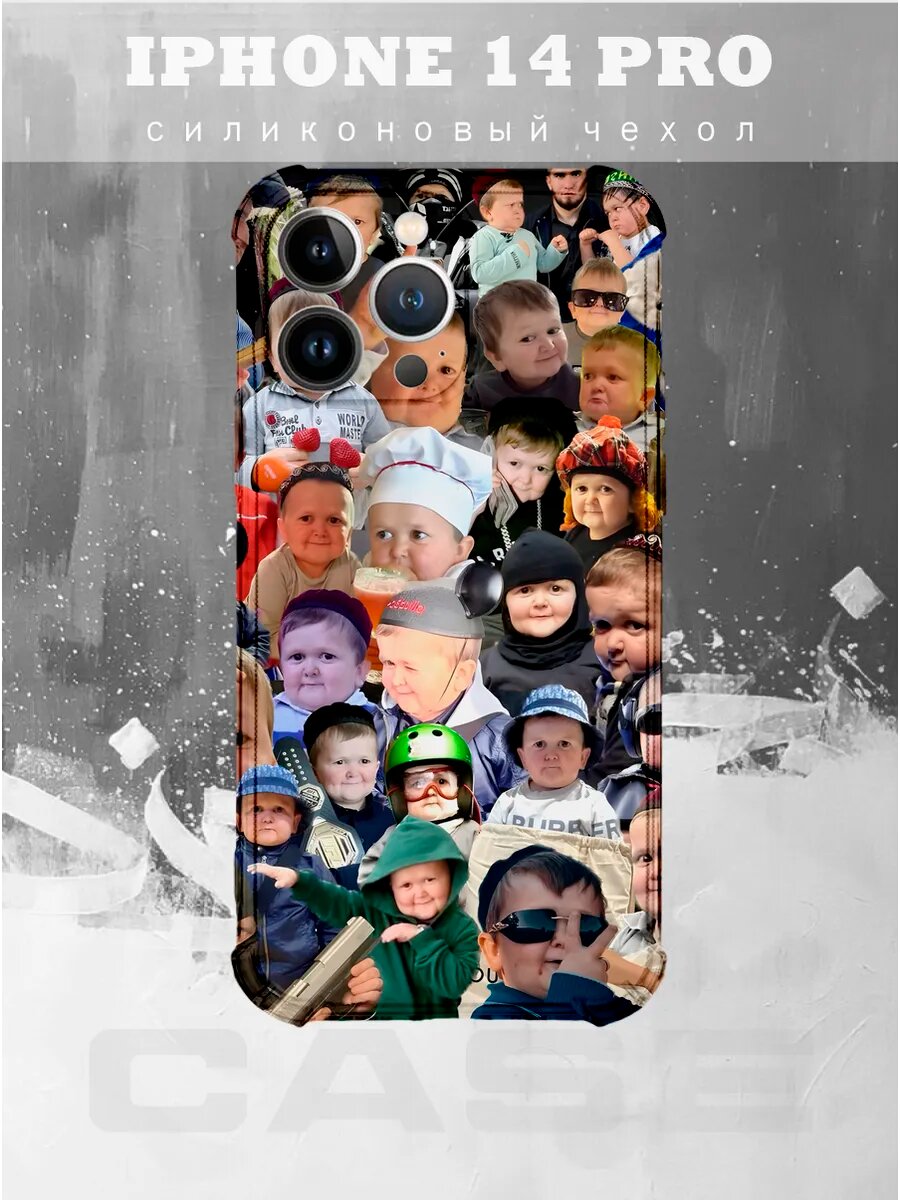 Чехол на IPHONE 14 PRO с принтом хасбик