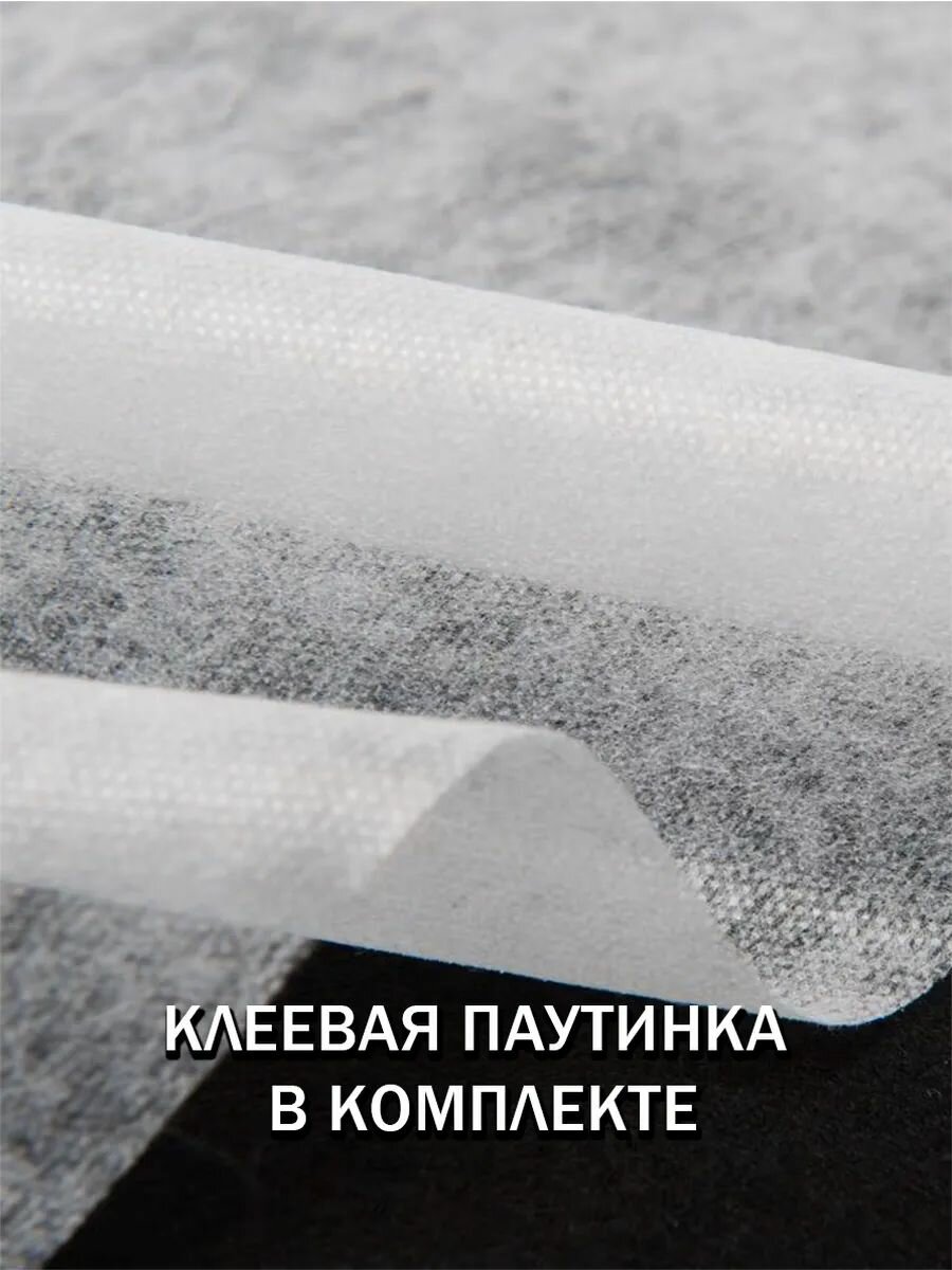 Мини заплатки — фото 1