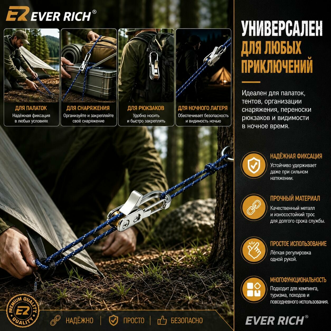 Многофункциональный нержавеющий фиксатор для верёвки универсальный зажим нержавеющая сталь