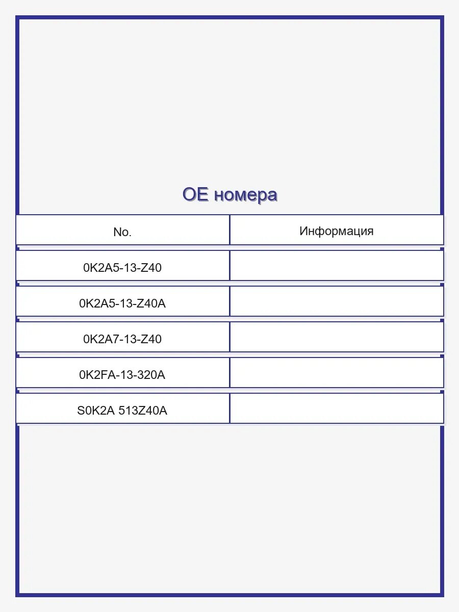 Фильтр воздушный — фото 1