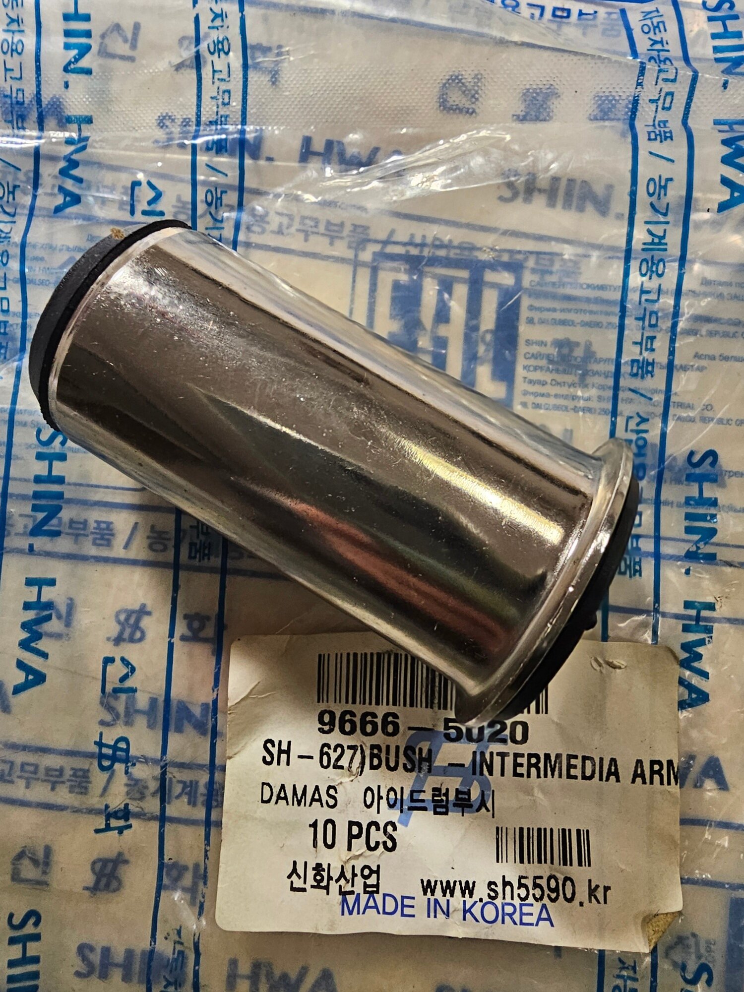 Втулка маятника 96665020 ОЕМ SH-627 Daewoo DAMAS 91-20; Daewoo LABO 91-03