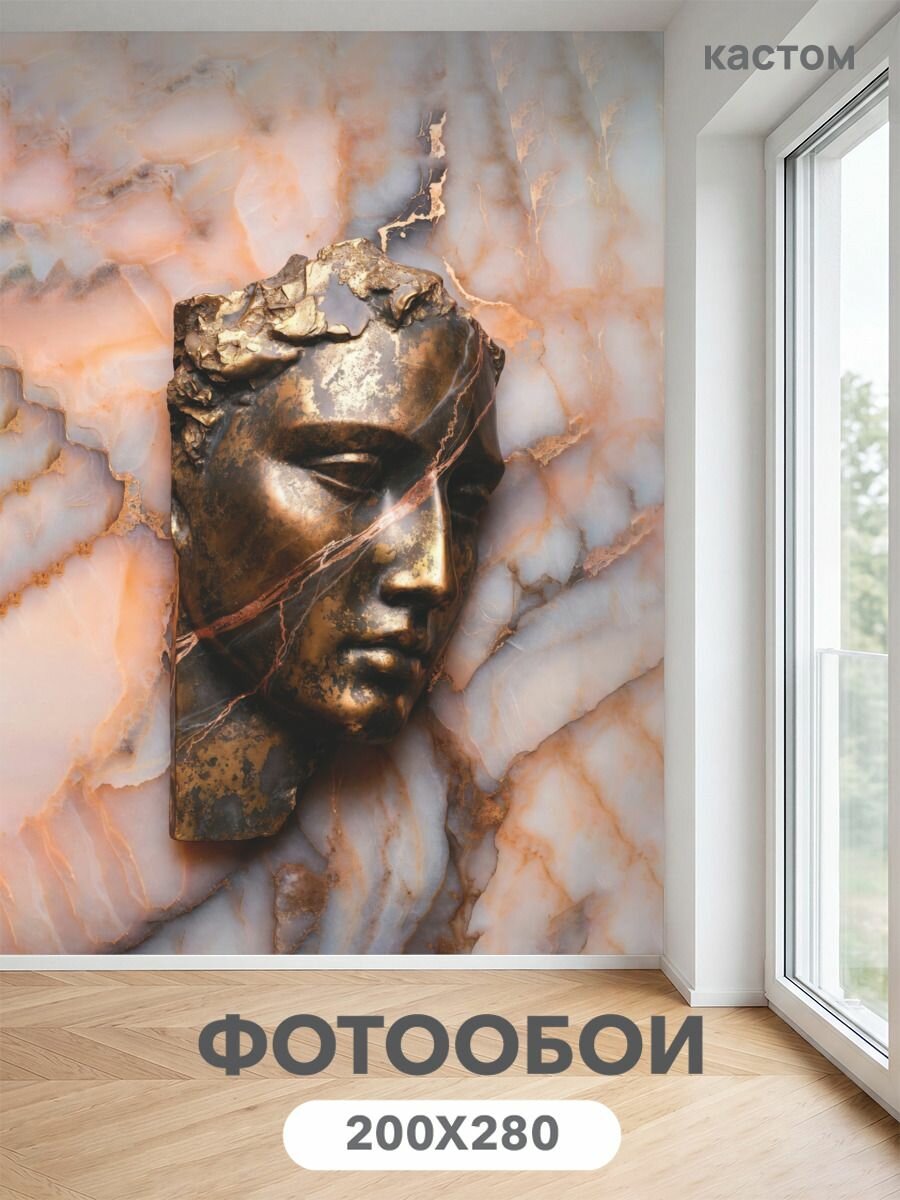 Фотообои на стену флизелиновые 3d барельеф 200х270 см