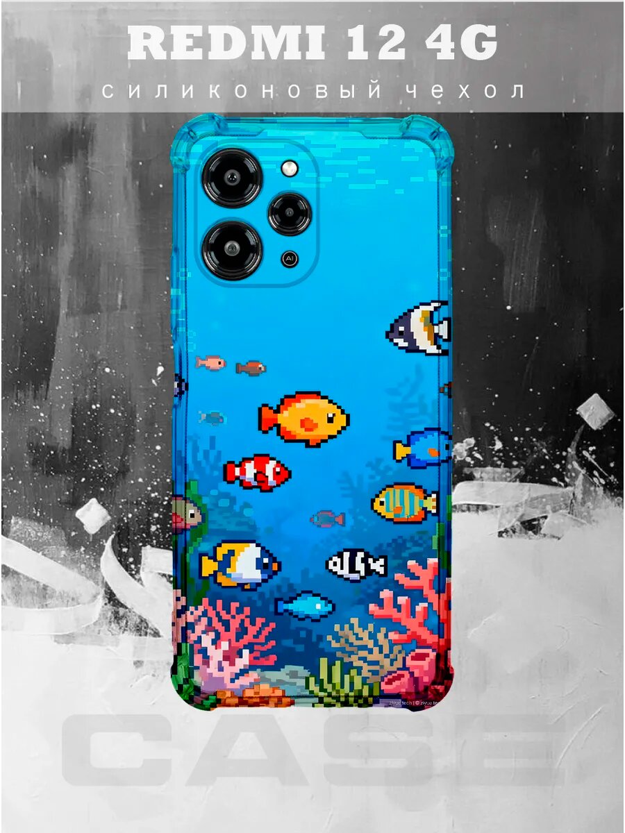 Чехол на REDMI 12 с принтом рыбки