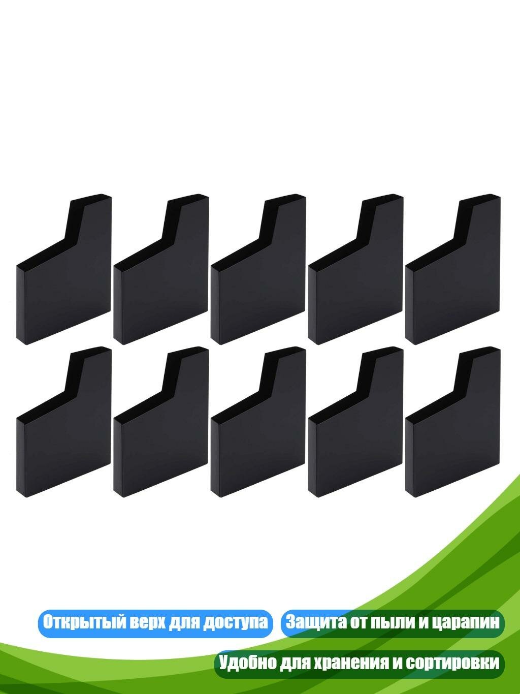 Чехлы для игровых карт ABS 10 шт.