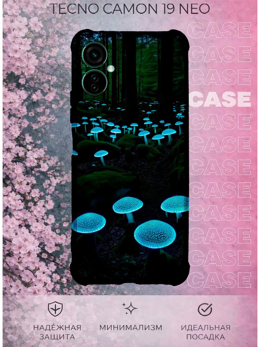 Чехол на Camon 19 Neo с принтом Неоновые грибы