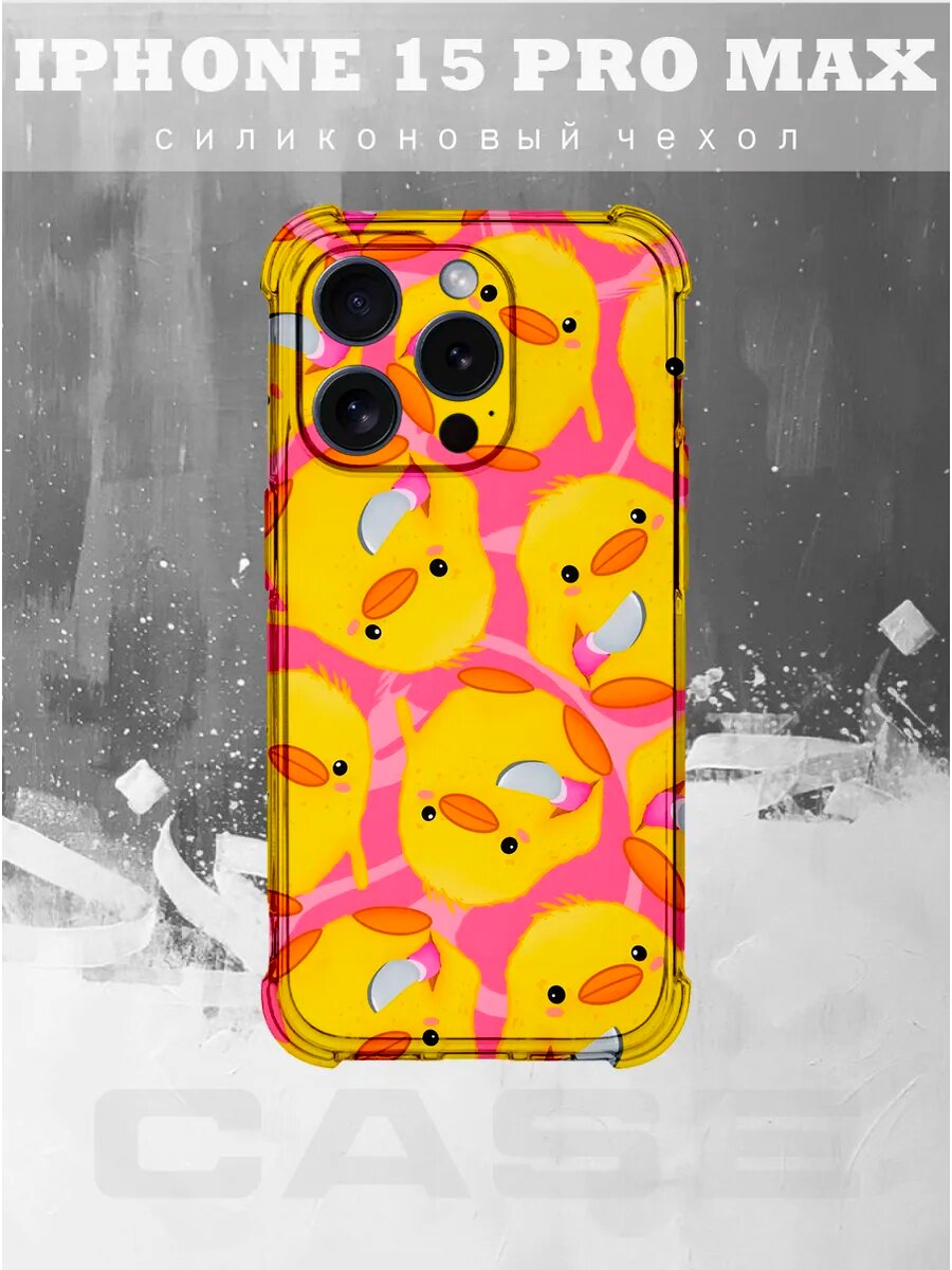 Чехол на IPHONE 15 PRO MAX с принтом цыпленок
