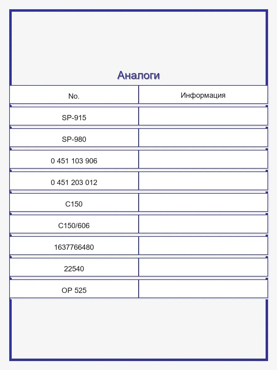 Фильтр масляный — фото 1