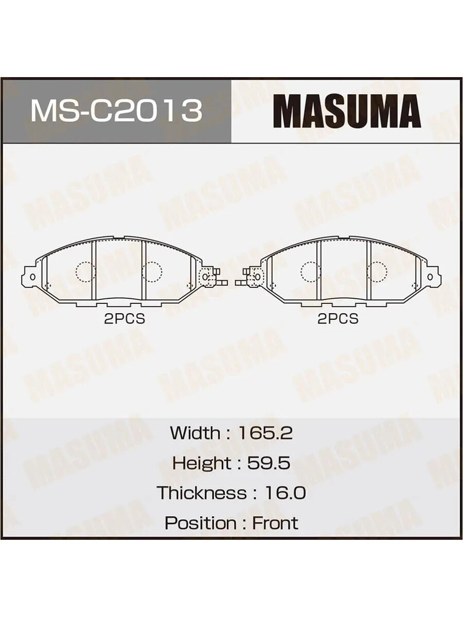 Колодки тормозные для а/м Nissan Pathfinder (R52) 14-