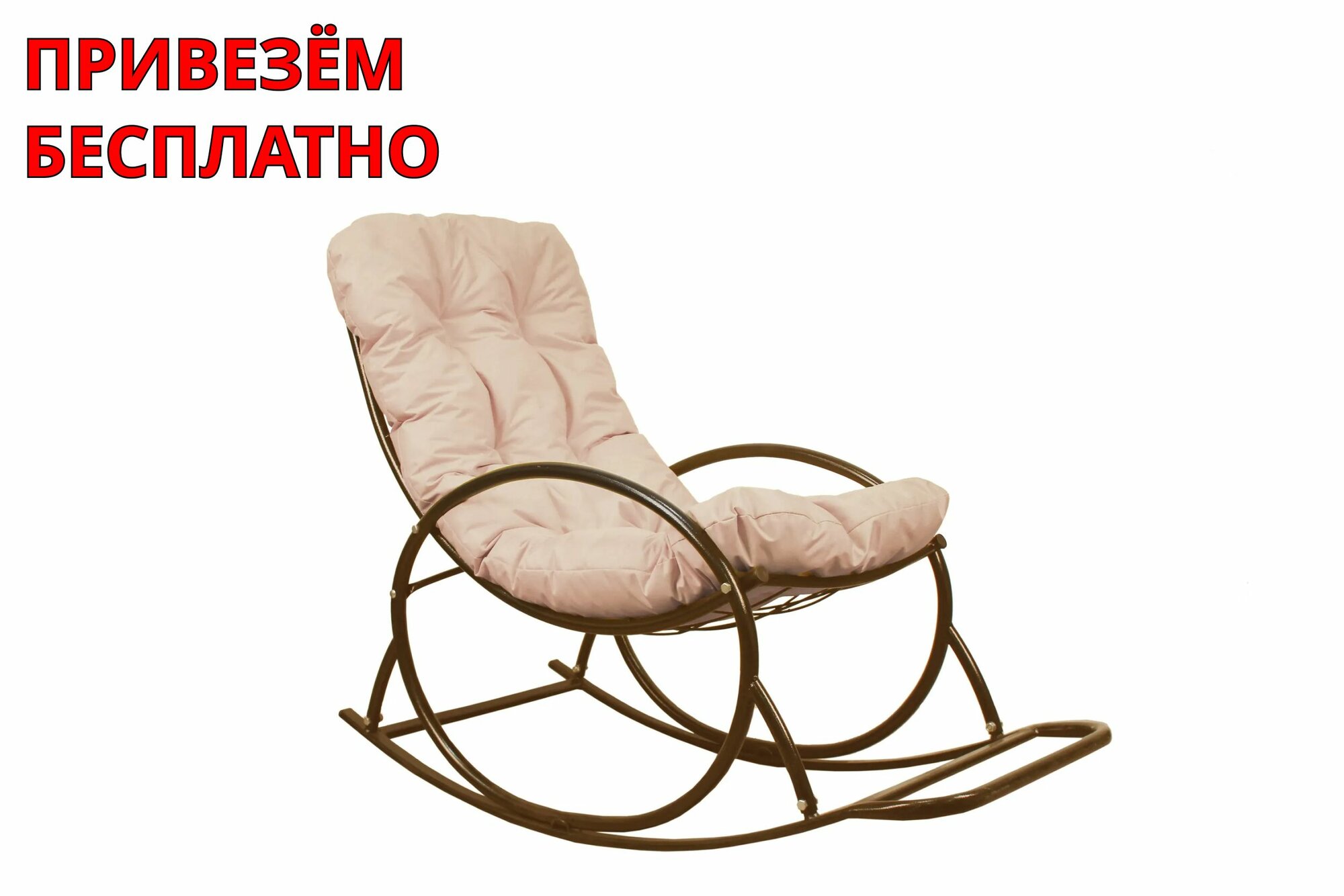 Кресло-качалка овал коричневое, бежевая подушка