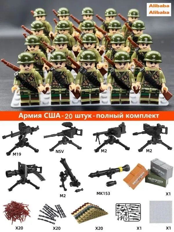 Минифигурки солдат Ле го из серии "Вторая мировая война", скульптуры-минифигурки из военных строительных блоков, аксессуары из строительных блоков для обороны Москвы на поле боя, полный набор