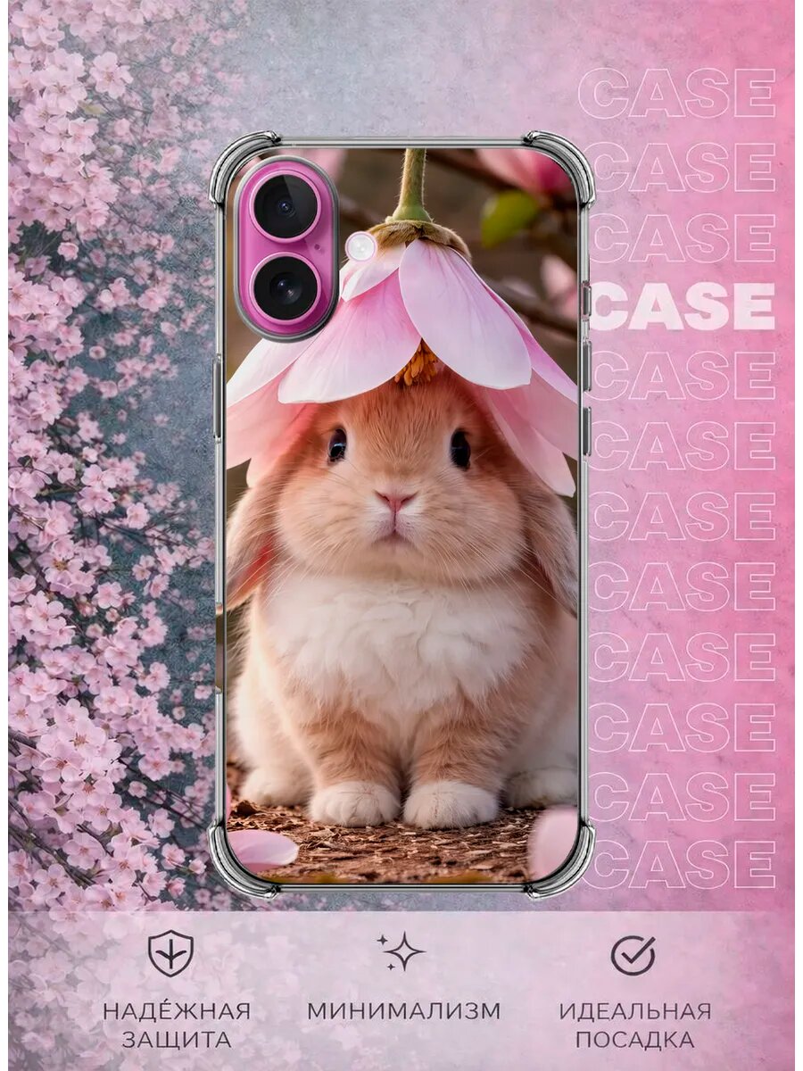Чехол на iPhone 16 с принтом Кролик