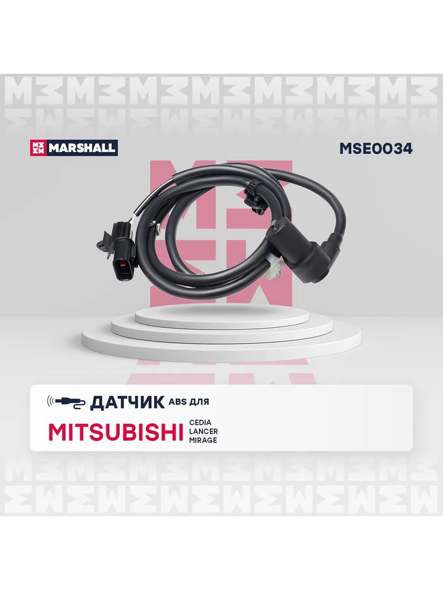 Датчик ABS левый передний для а/м MITSUBISHI LANCER 95-, арт. MSE0034
