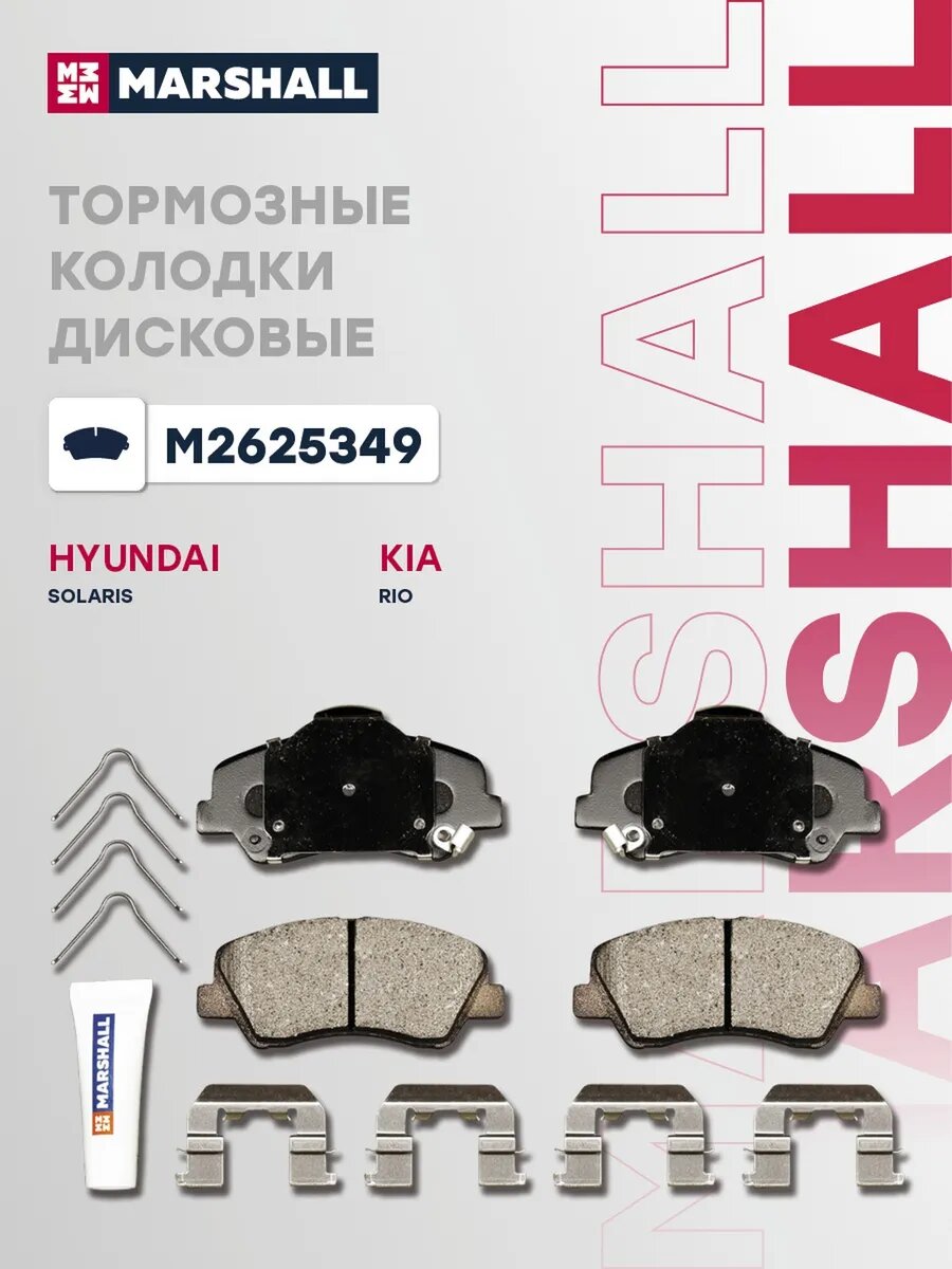Тормозные колодки дисковые передние для а/м HYUNDAI i20