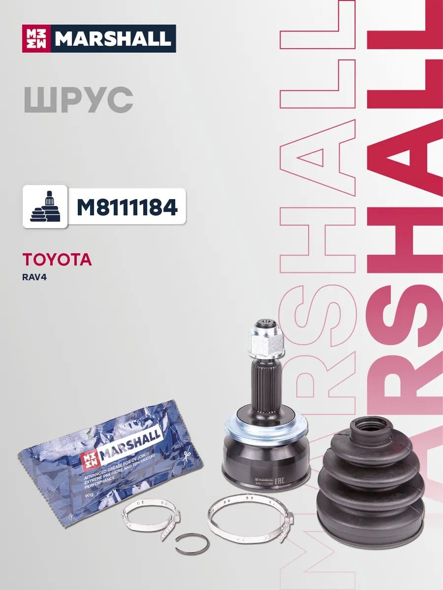 ШРУС внешний без ABS для а/м TOYOTA RAV4 05-