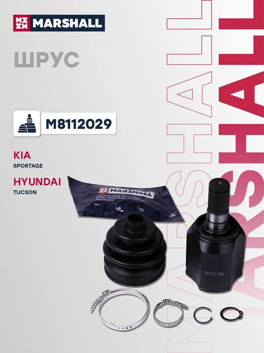 ШРУС внутренний для а/м KIA SPORTAGE 10-; HYUNDAI ix35 10-