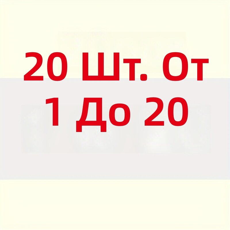 20 шт. Металлические нумерованные бирки для ключей из нержавеющей стали с круглым замком для почтовых ящиков, шкафчиков, дома, офиса и гаража, модель 1-20