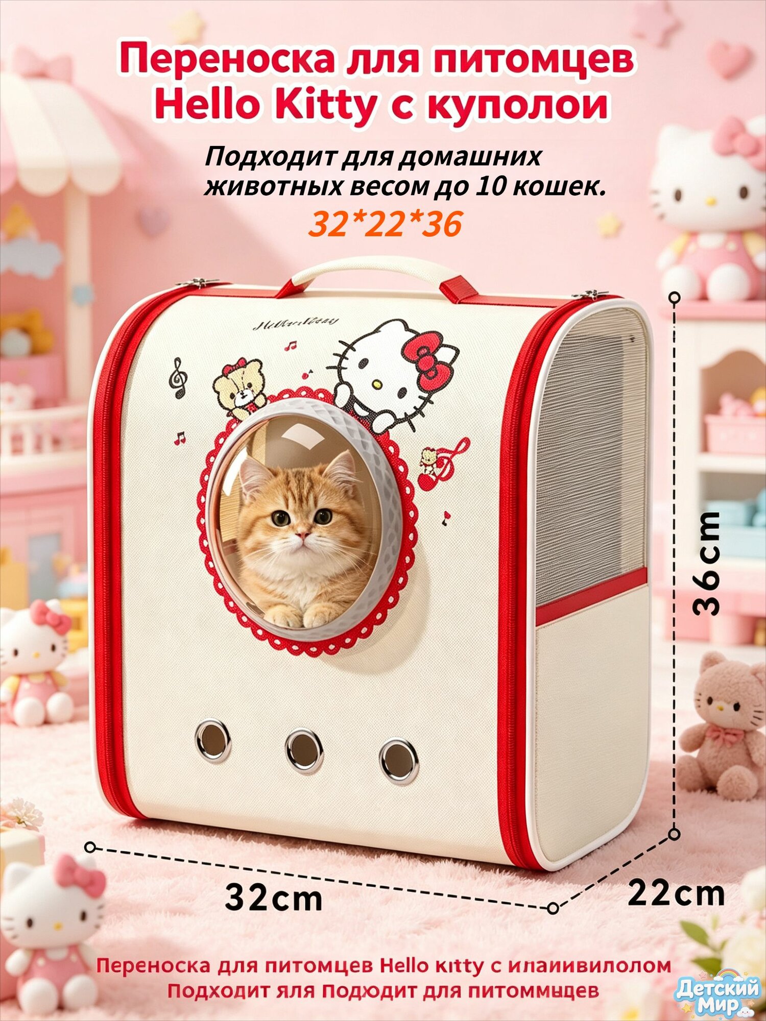 Переноска для животных. Рюкзак Kitty Cat Bag в виде космической капсулы, вместительный, портативный для прогулок.