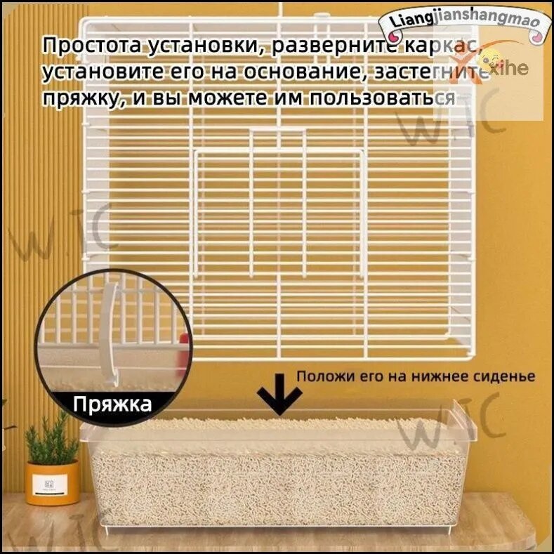 Клетка для животных 53*47*30см для грызунов, ежей, поссумов, металл+пластик — фото 1