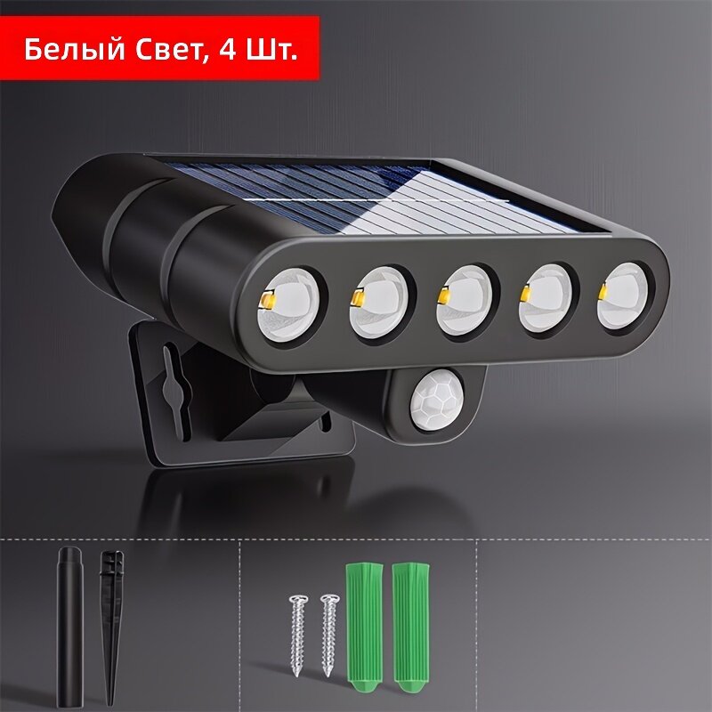 Солнечные садовые светильники HG601, комплект из 4 шт, ландшафтные споты, белый свет, с сумеречным датчиком, для сада, двора, патио, газона, дорожек и крыльца