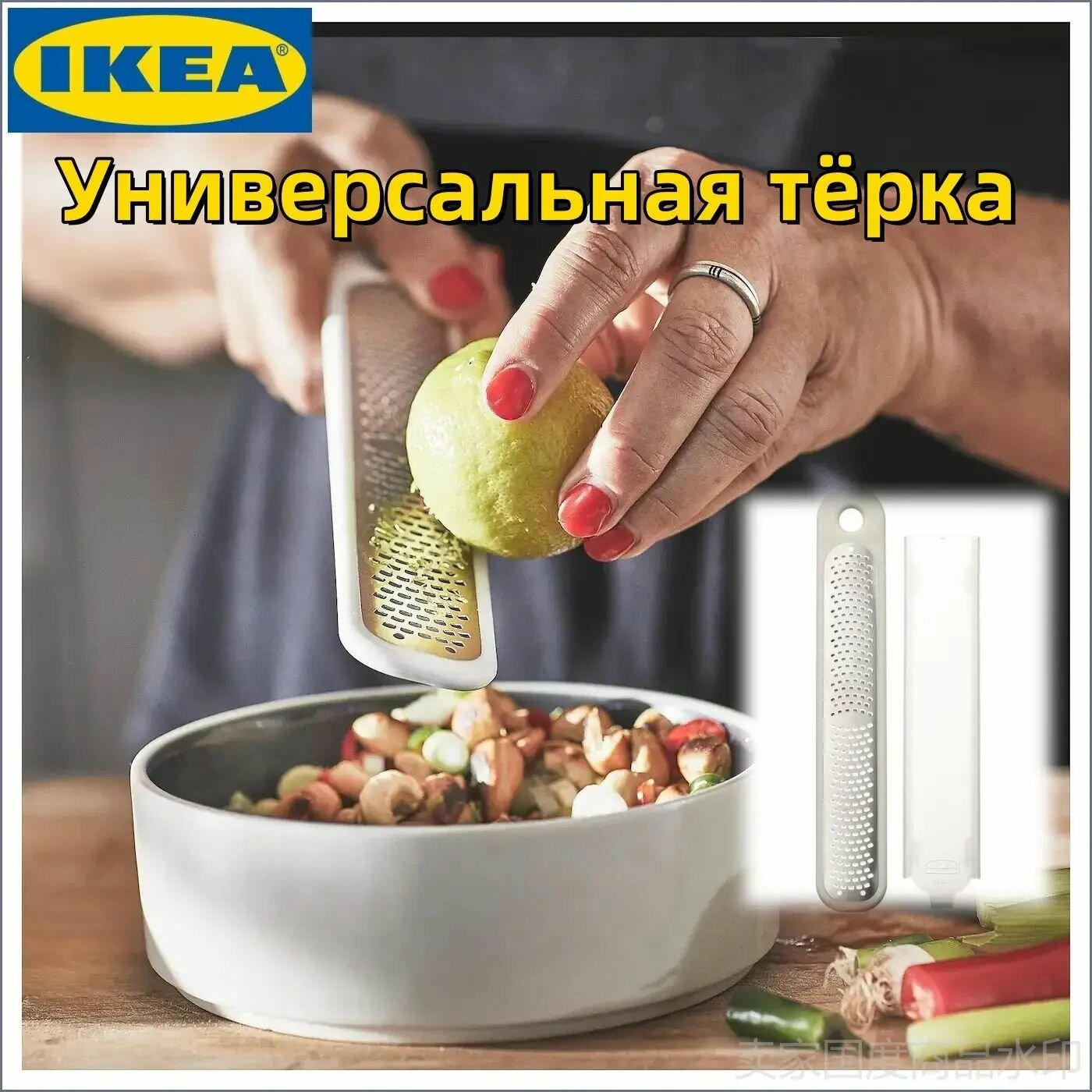 IKEA терка ручная UPPFYLLD, серо-белая