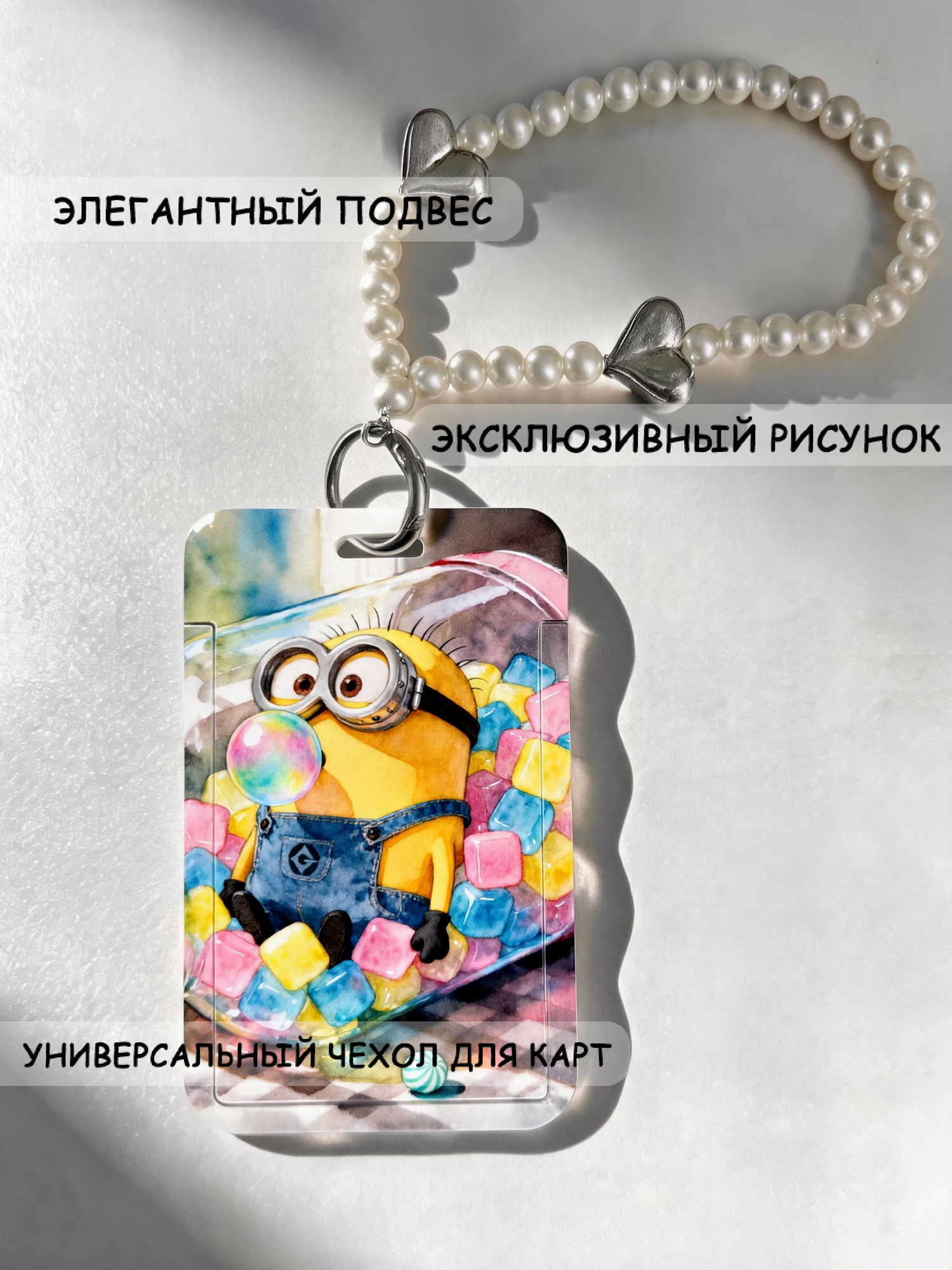 Картхолдер , фактура гладкая, с тиснением, белый — фото 1