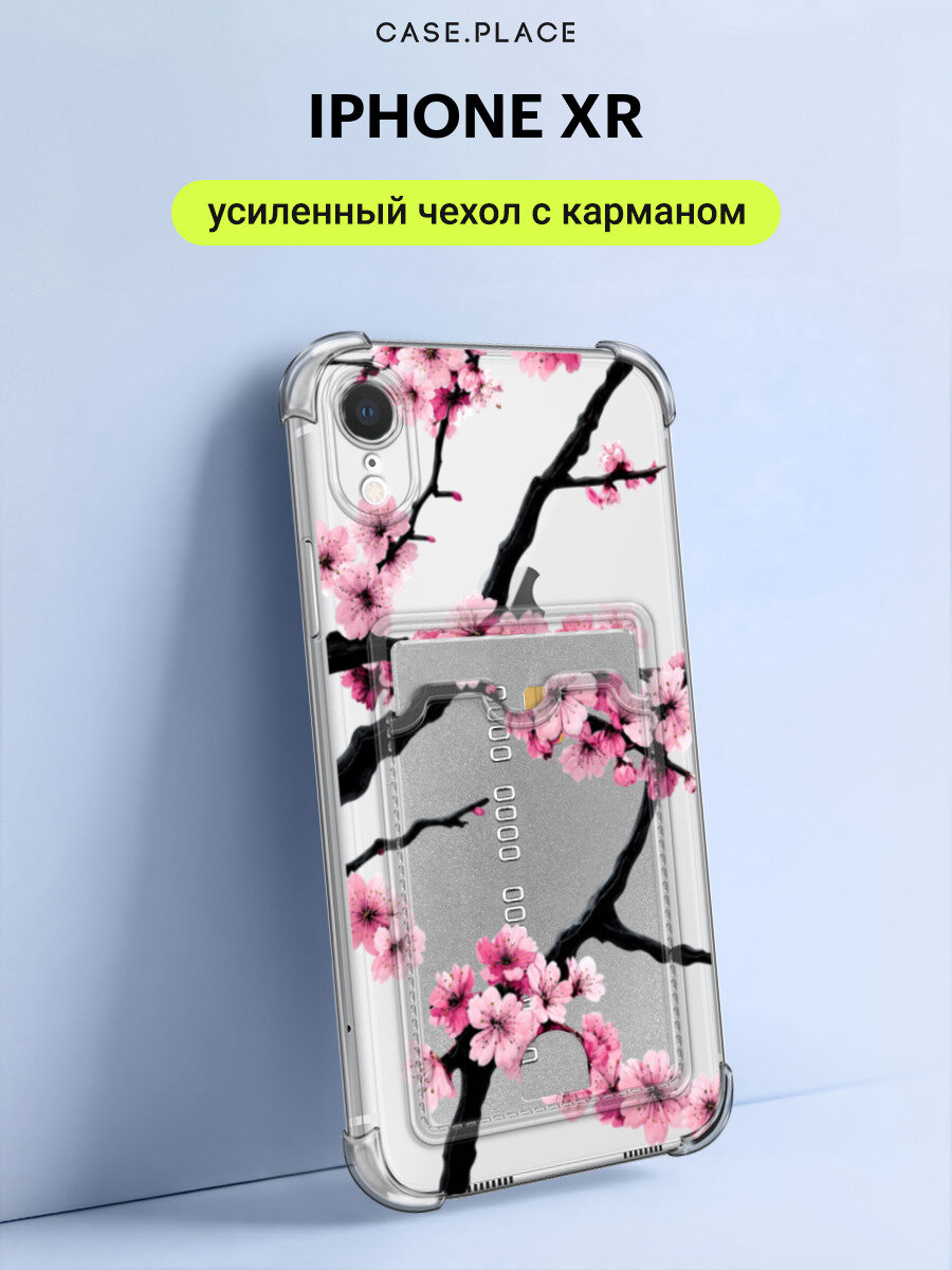 Чехол на Apple iPhone XR (Айфон XR) с картой и принтом "Ветви сакуры с розовыми цветами"