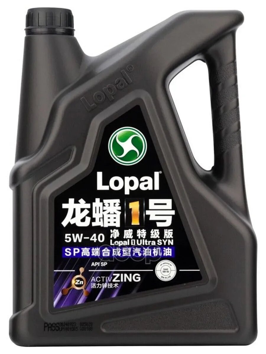 Lopal Ultra Syn Sp 5W-40 (4Л)