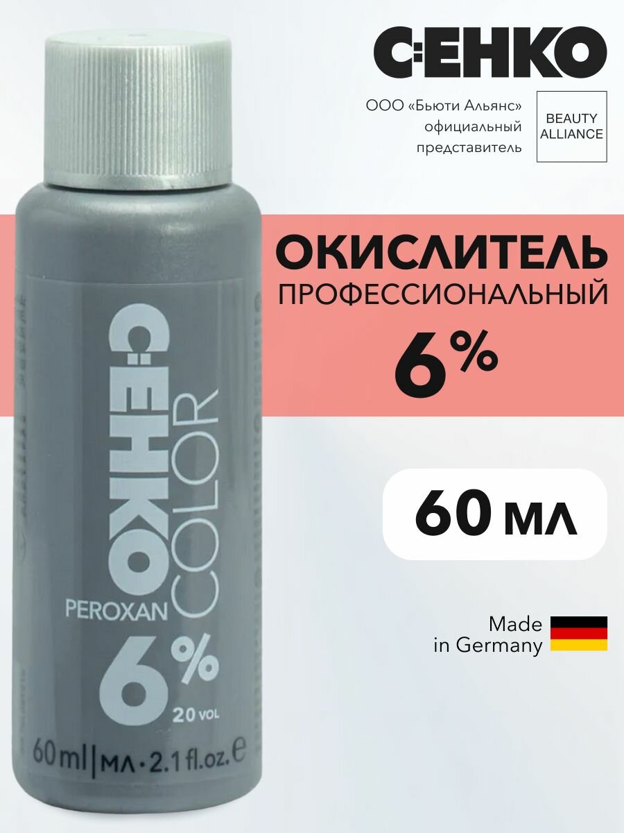 C: EHKO Окислитель 6% (Peroxan 6%), 60 мл