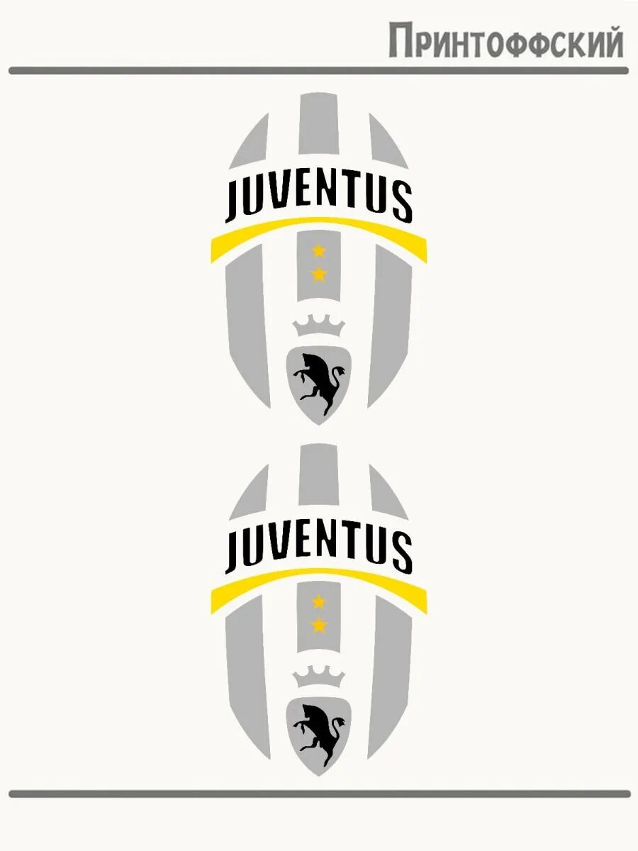 2-е (Две) Термонаклейки Juventus Ювентус