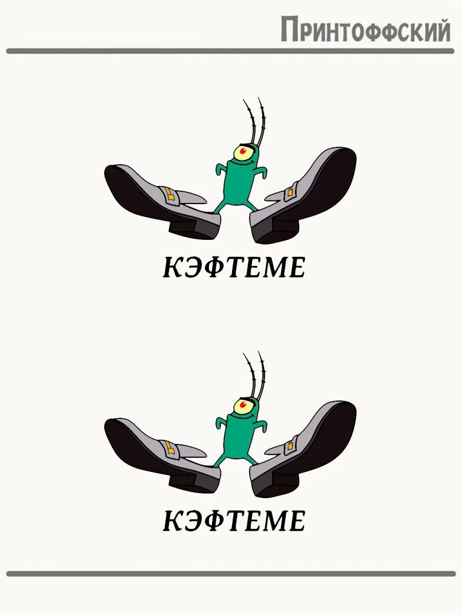 2-е (Две) Термонаклейки монстрик клякс