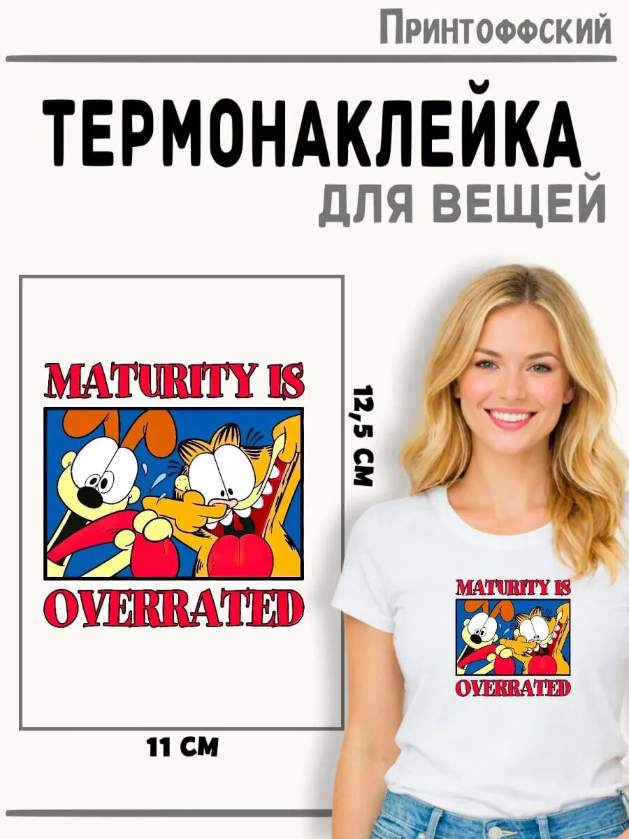 Термонаклейка Гарфилд — фото 1