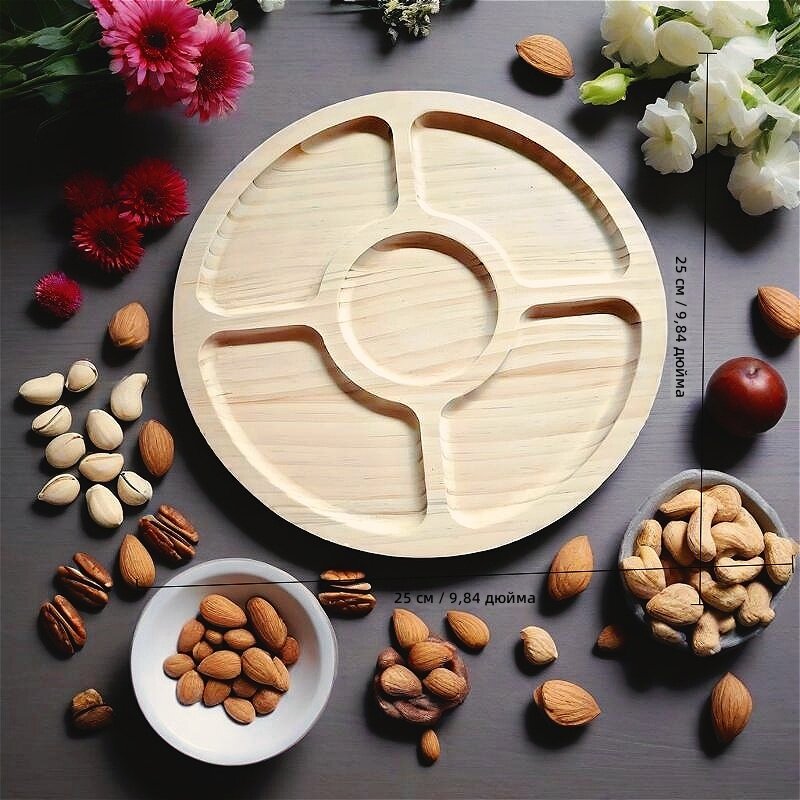 Сервировочное блюдо из массива дерева с 5 секциями для закусок к чаю, конфет, фруктов и орехов