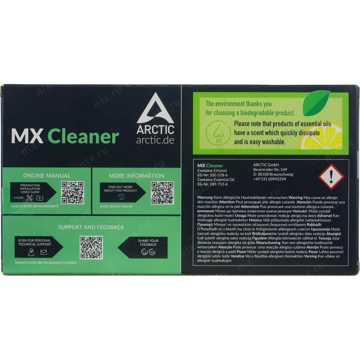 Arctic MX Cleaner ACTCP00033A Набор салфеток для удаления термопасты (40шт) — фото 1