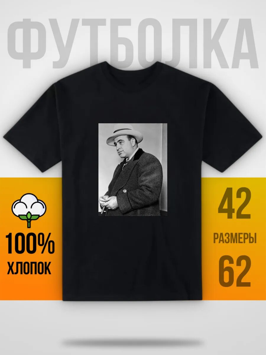 Футболка