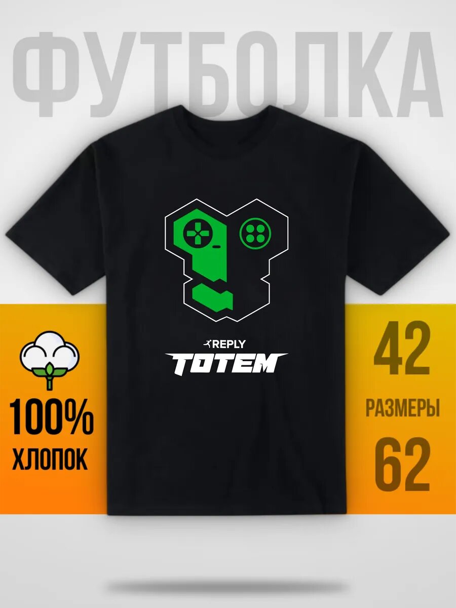 Футболка