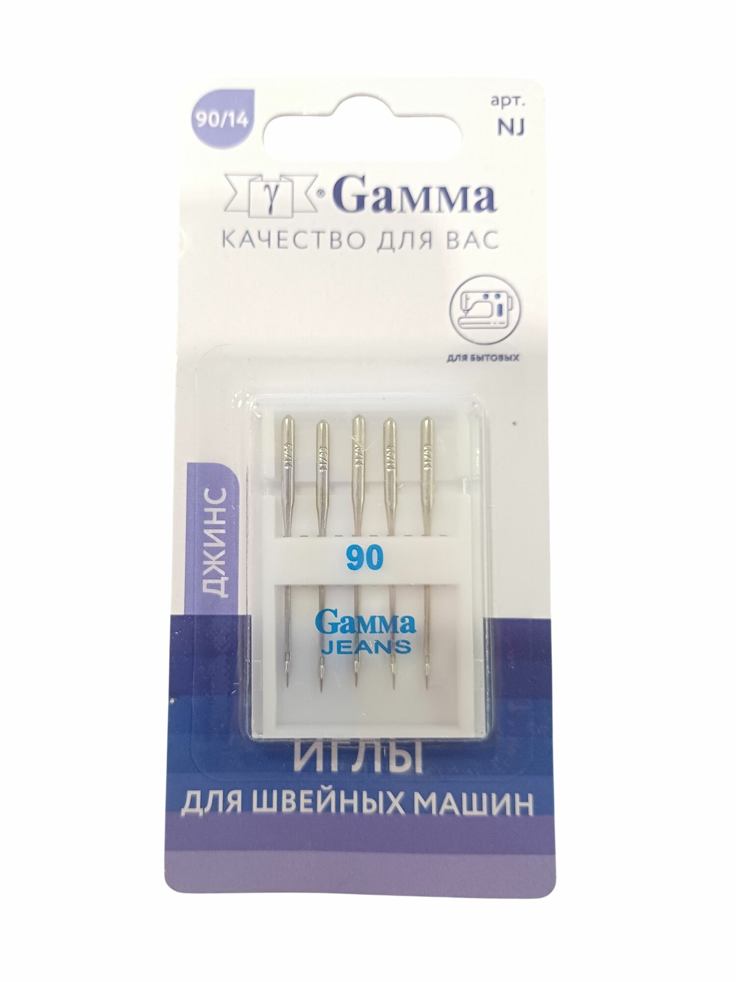 Иглы для бытовых швейных машин № 90 для джинсы, Gamma - 5 игл