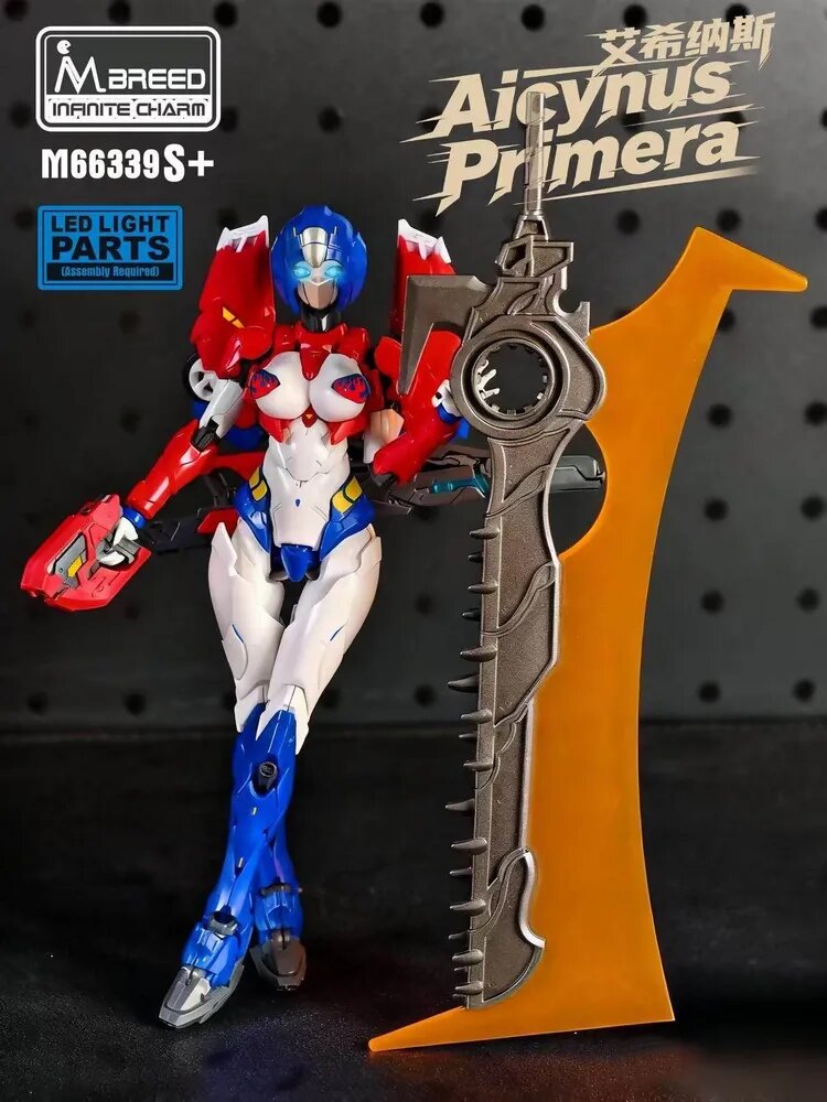 Трансформеры из фильма "Арси". Arcee(Голубой фейерверк) -16,8 см