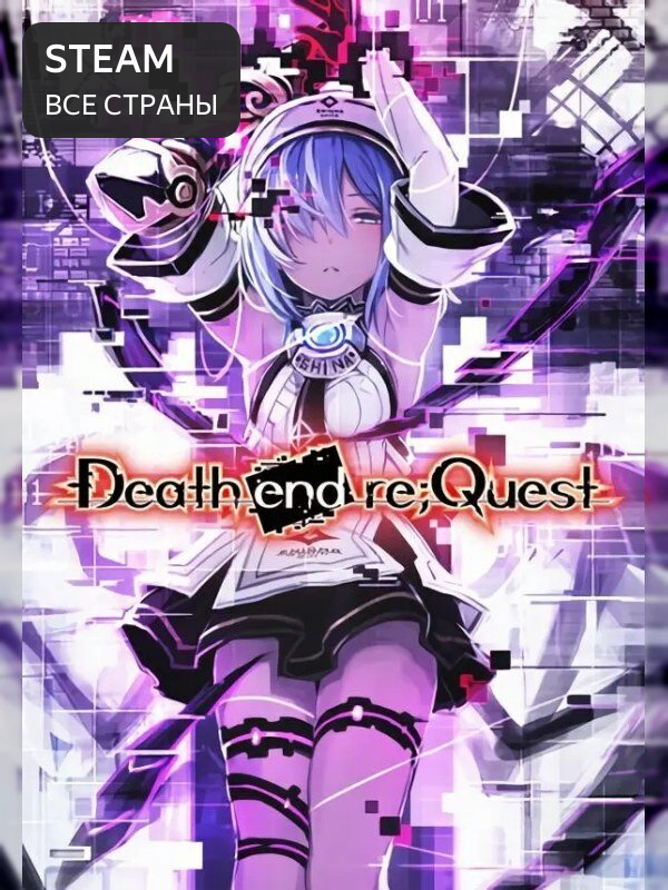 Death end re; Quest, Весь мир