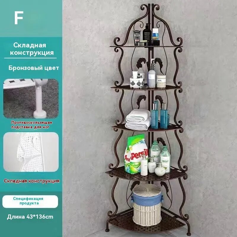 Полка напольная угловая кованая металлическая для хранения, 43x60x136 см, бронзовый цвет