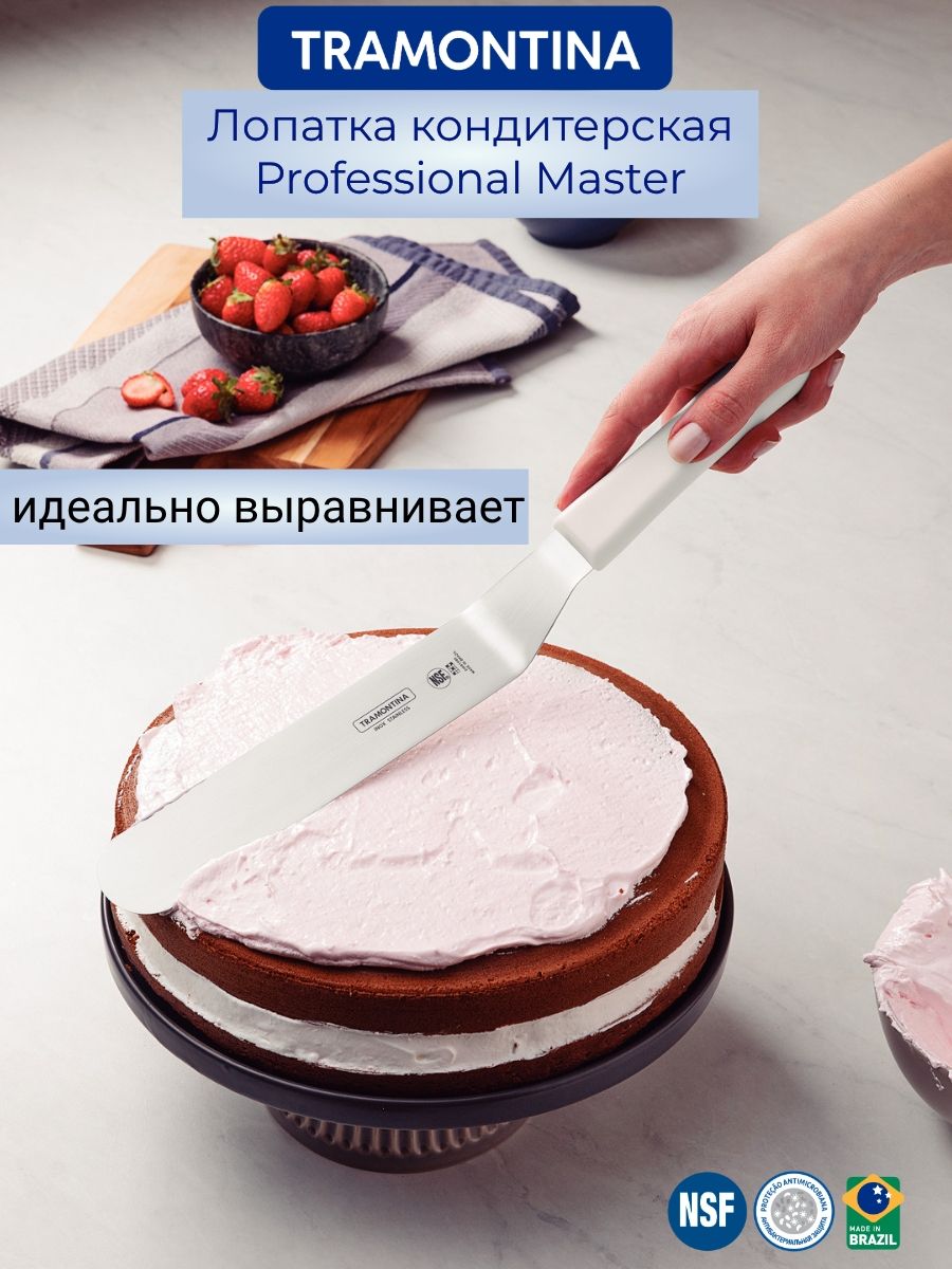 Лопатка кондитерская, лопатка для выпечки Tramontina Professional Master, 25 см белая рукоятка