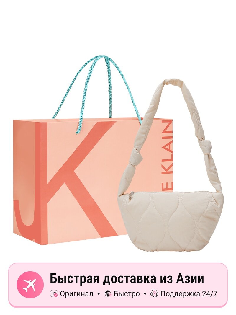 Сумка Jane Klain JANE KLAIN Хлопковая Dumpling Bag